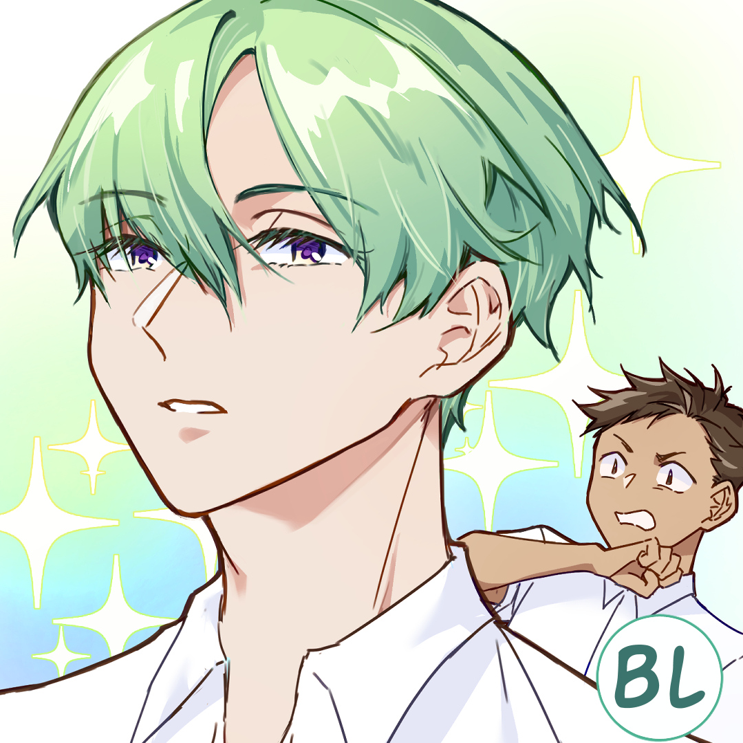 Nere is an Alien | WEBTOON