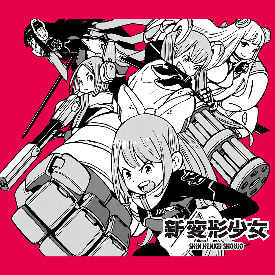 Cyberpunk Transforming Girls =SHIN HENKEI SHOUJO= | WEBTOON