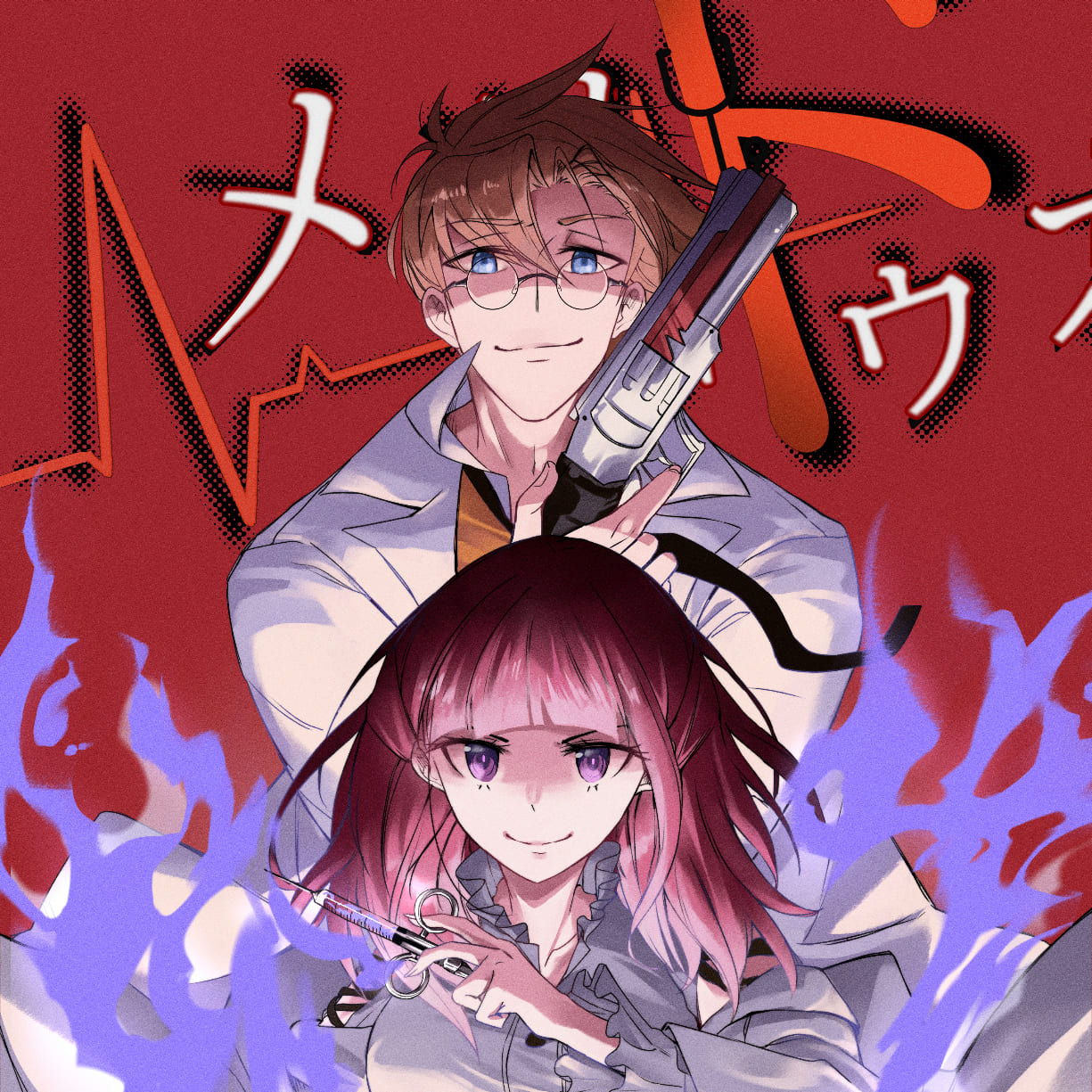 Meduo: เมดดูโอ้ หมอป่วน X คู่หูอลเวง CaseFile00 - ตอนที่ Episode 1-"เมด ...