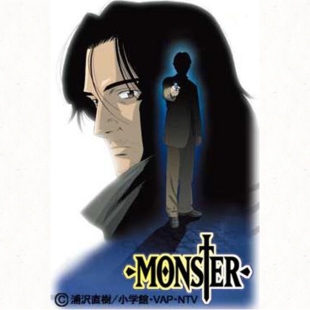 MONSTER | LINE WEBTOON