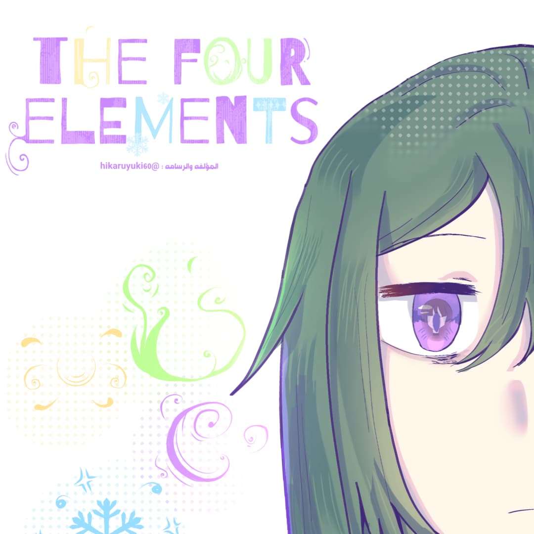 The four elements | WEBTOON