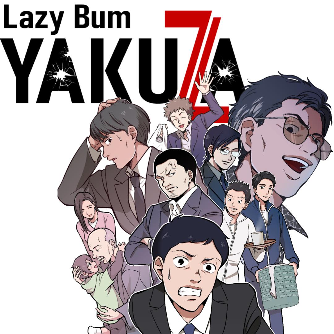 Lazy Bum Yakuza | WEBTOON