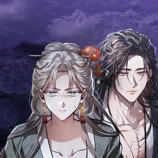 Ep.67 - 67 | ยามหมาป่าทมิฬเพรียกหา