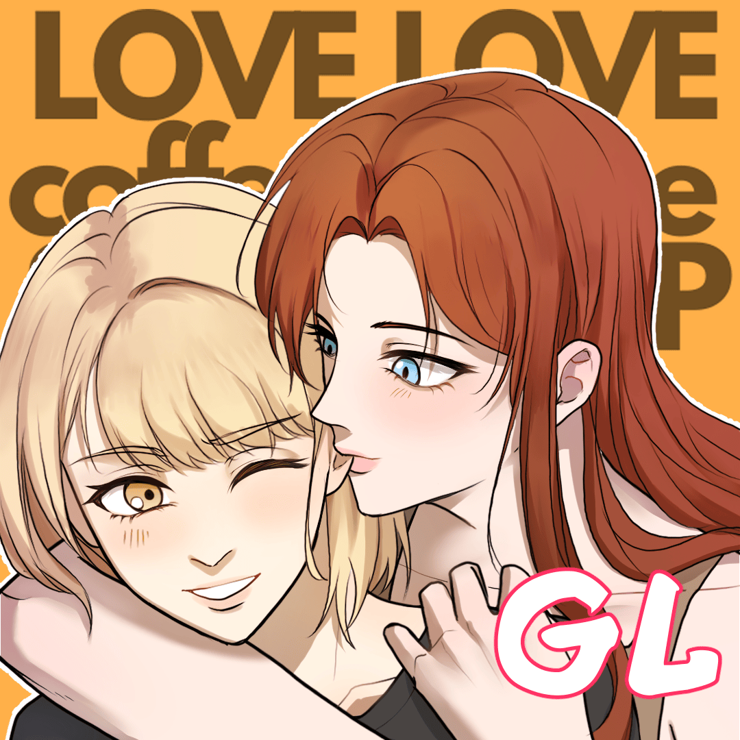 Love Coffee Shop (GL) | WEBTOON