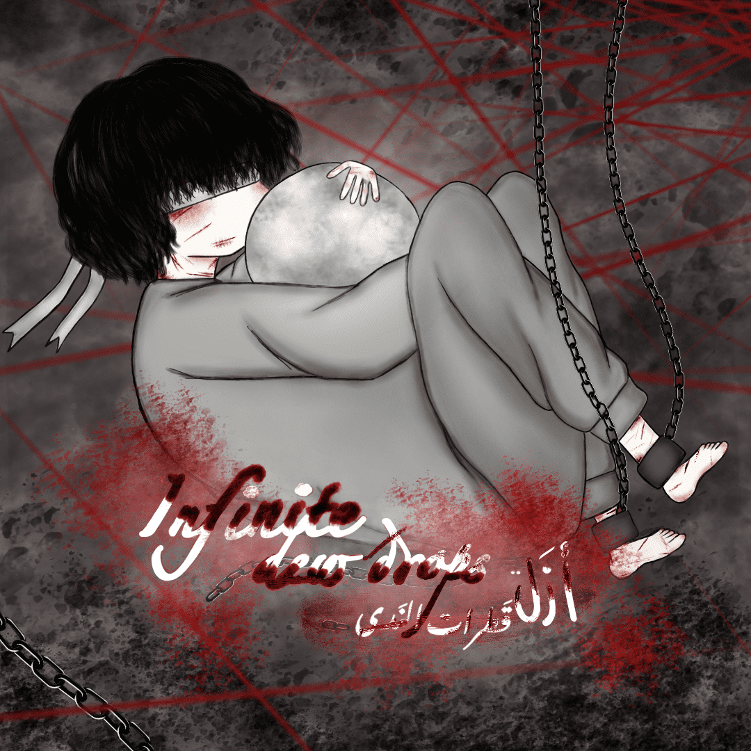 Infinite dew drops | WEBTOON