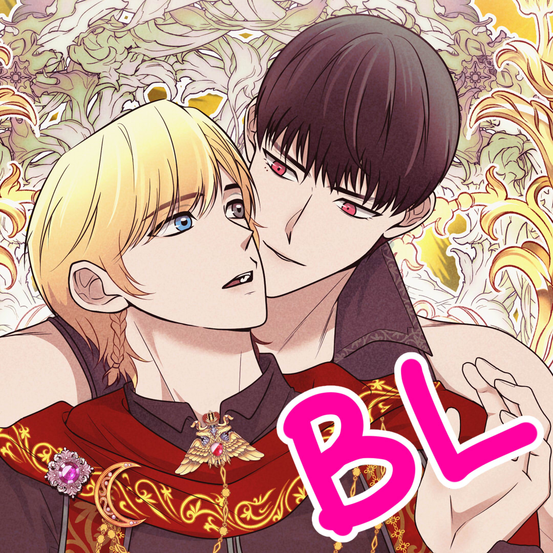 Reencarnado como un Omega Príncipe | WEBTOON