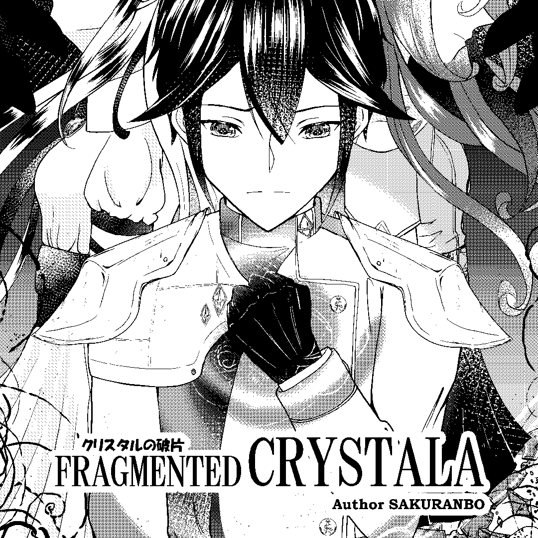 Fragmented Crystala [ONESHOT] | WEBTOON