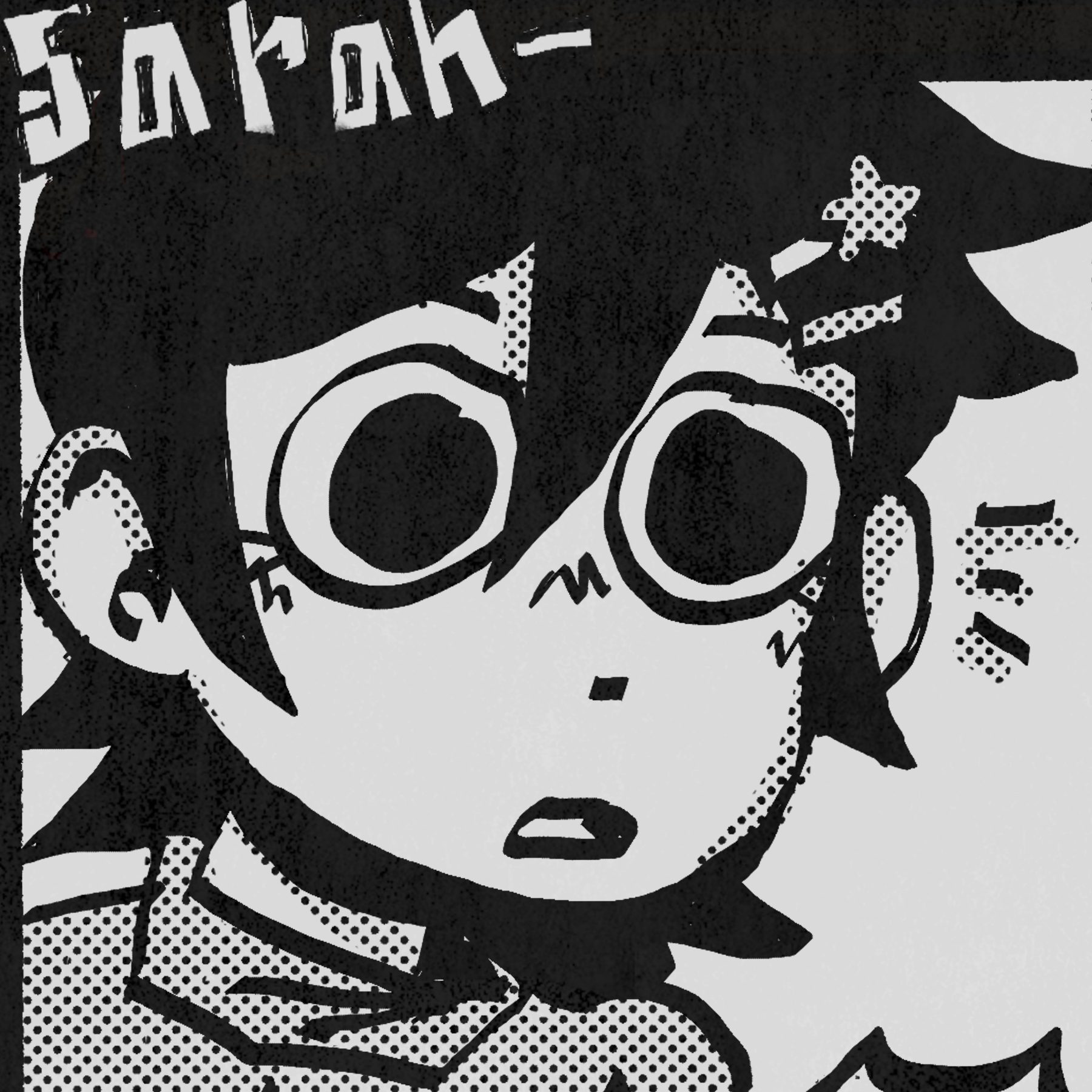 Sarah's World | WEBTOON