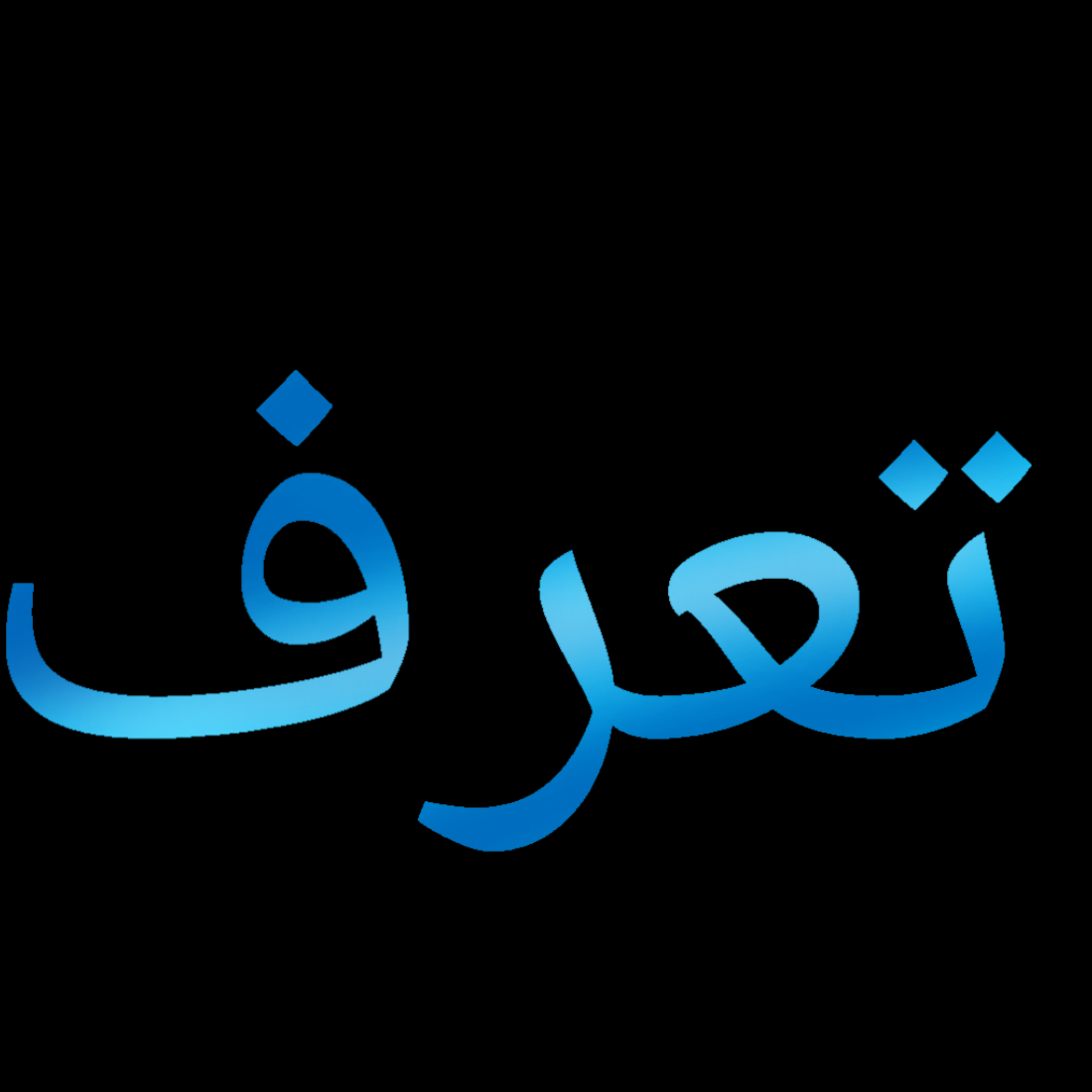 Ta'aruff | LINE WEBTOON