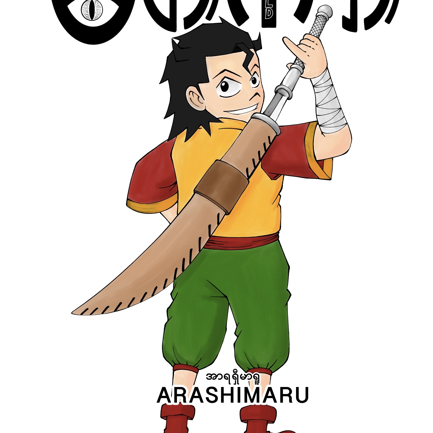 METAWORLD (Burmese comic) MM Sub- Myanmar Subtitle | WEBTOON