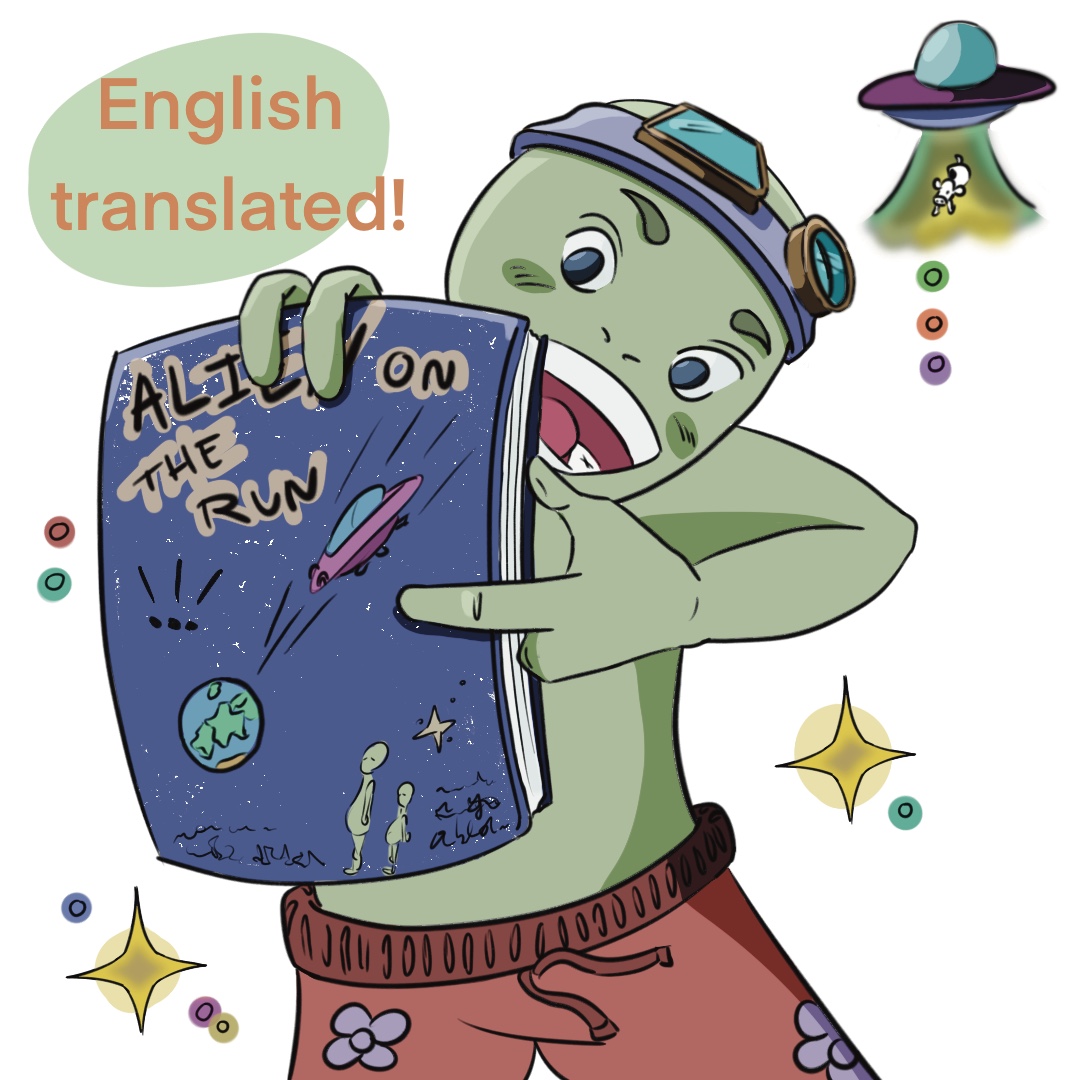 ALIEN ON THE RUN! | WEBTOON