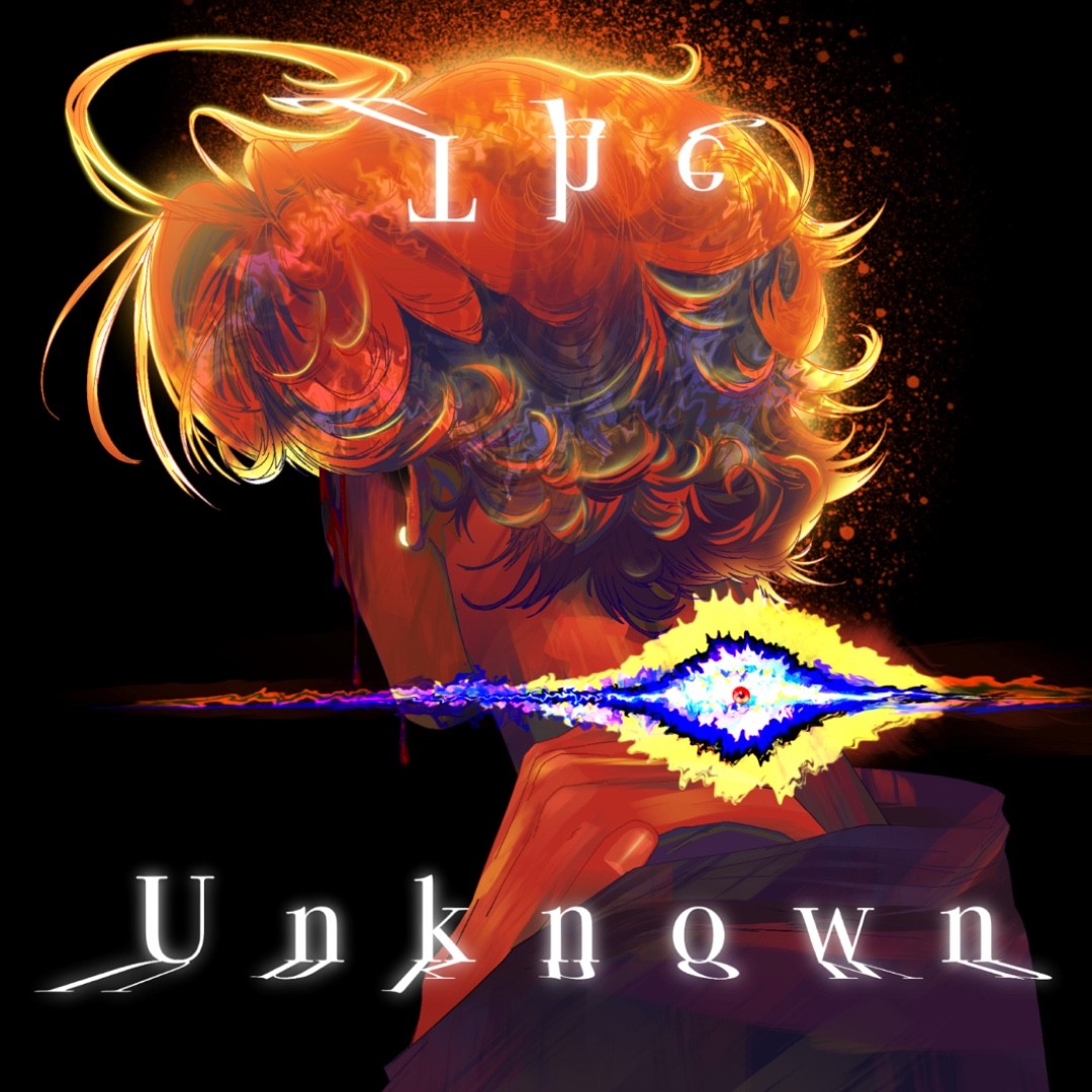 The unknown | WEBTOON