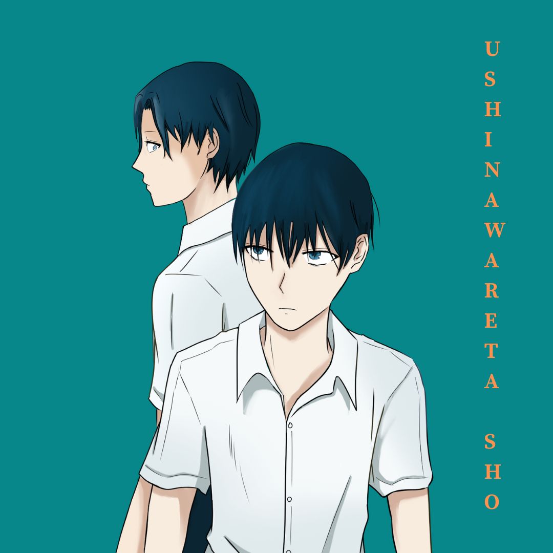 Ushinawareta Sho | WEBTOON