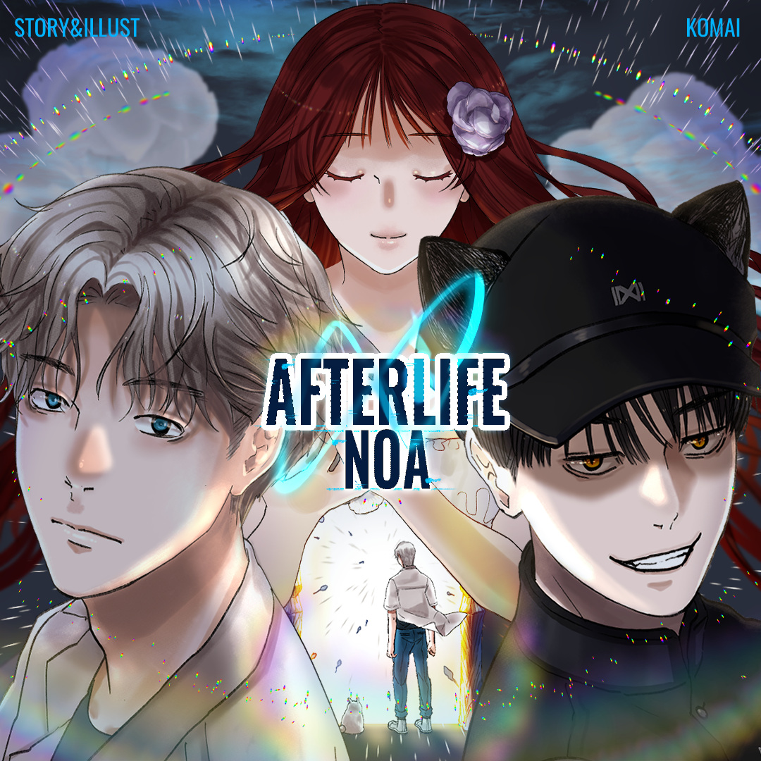 AfterLife Noa | WEBTOON