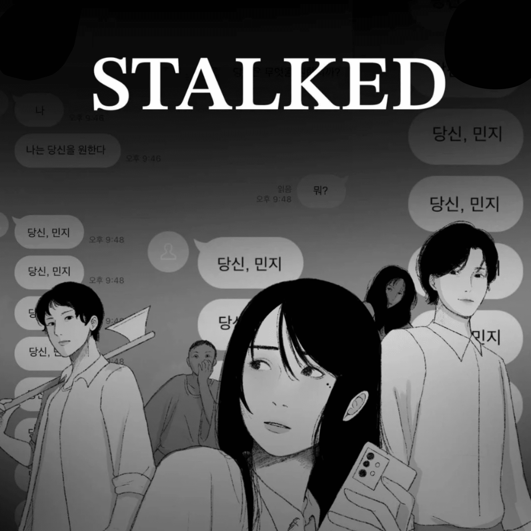 Stalked | LINE WEBTOON