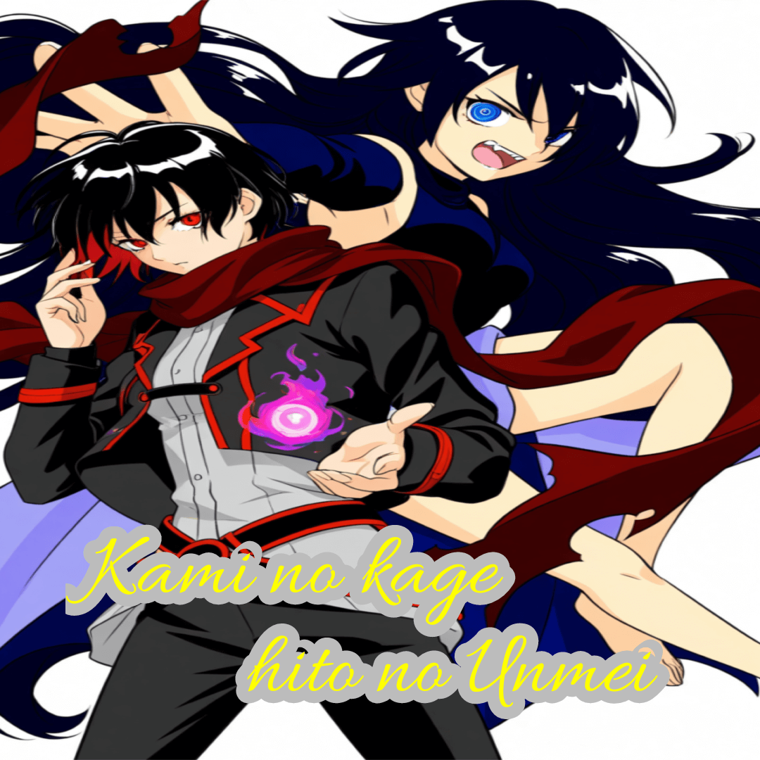 Kami no kage hito no Unmei | WEBTOON