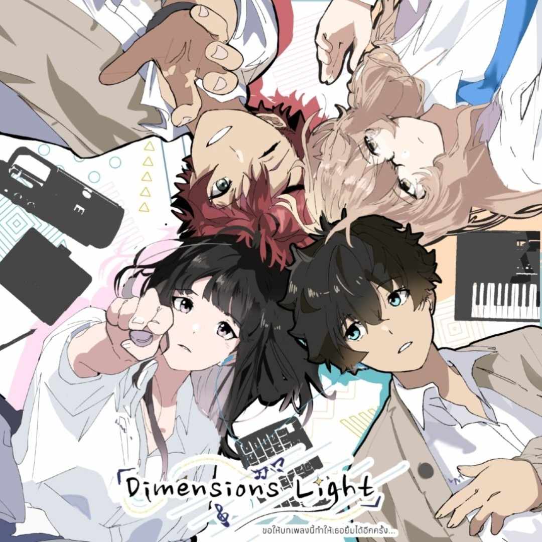 DIMENSIONS LIGHT | WEBTOON