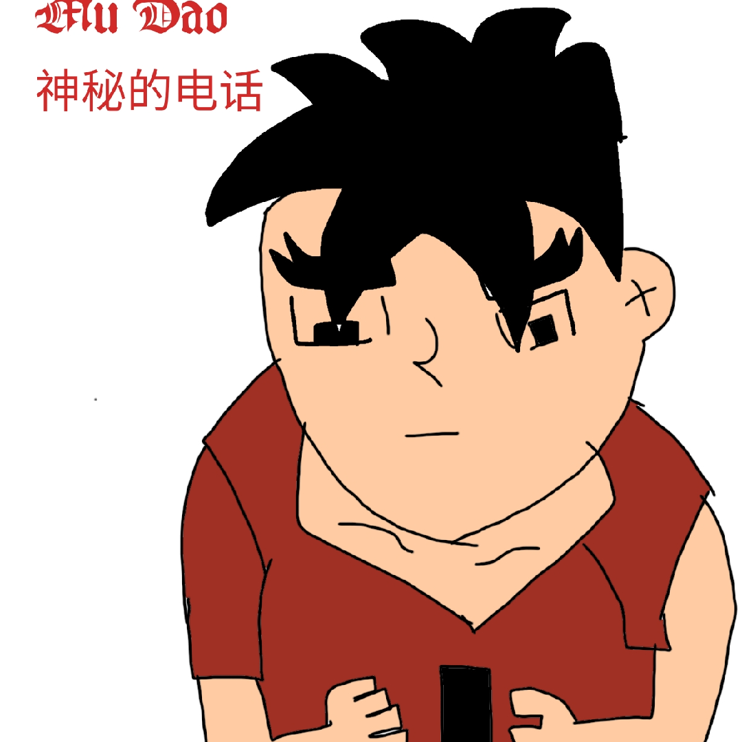 Mu Dao | WEBTOON