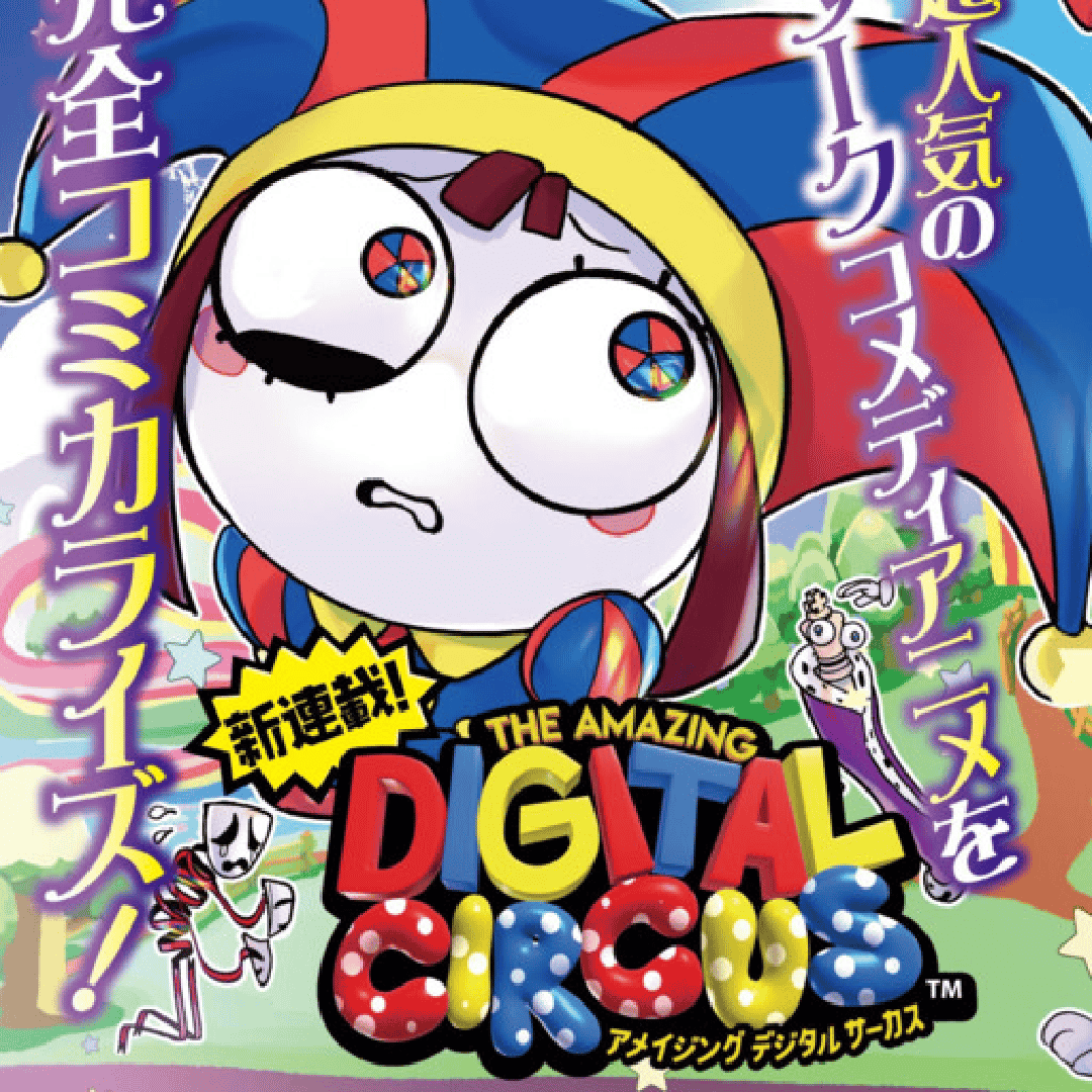 [Fan-Series] The Amazing Digital Circus | WEBTOON