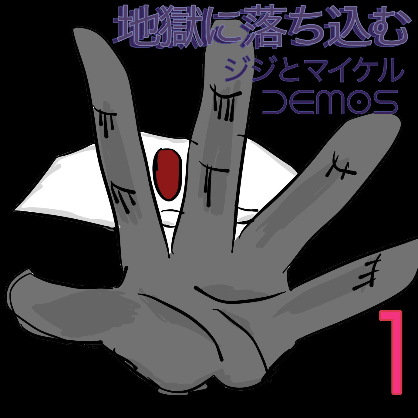 Fall Into hell | WEBTOON