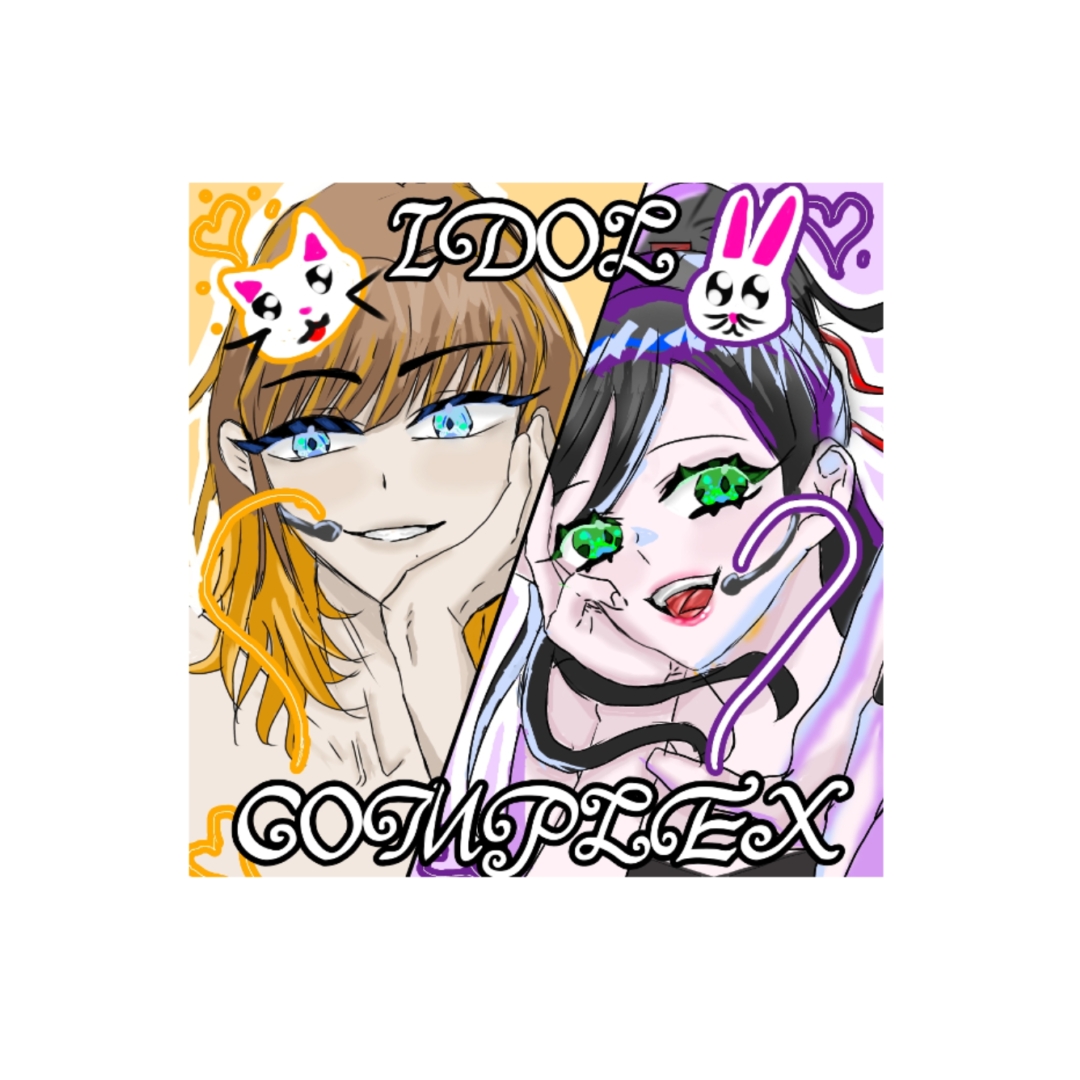 Idol Complex | WEBTOON