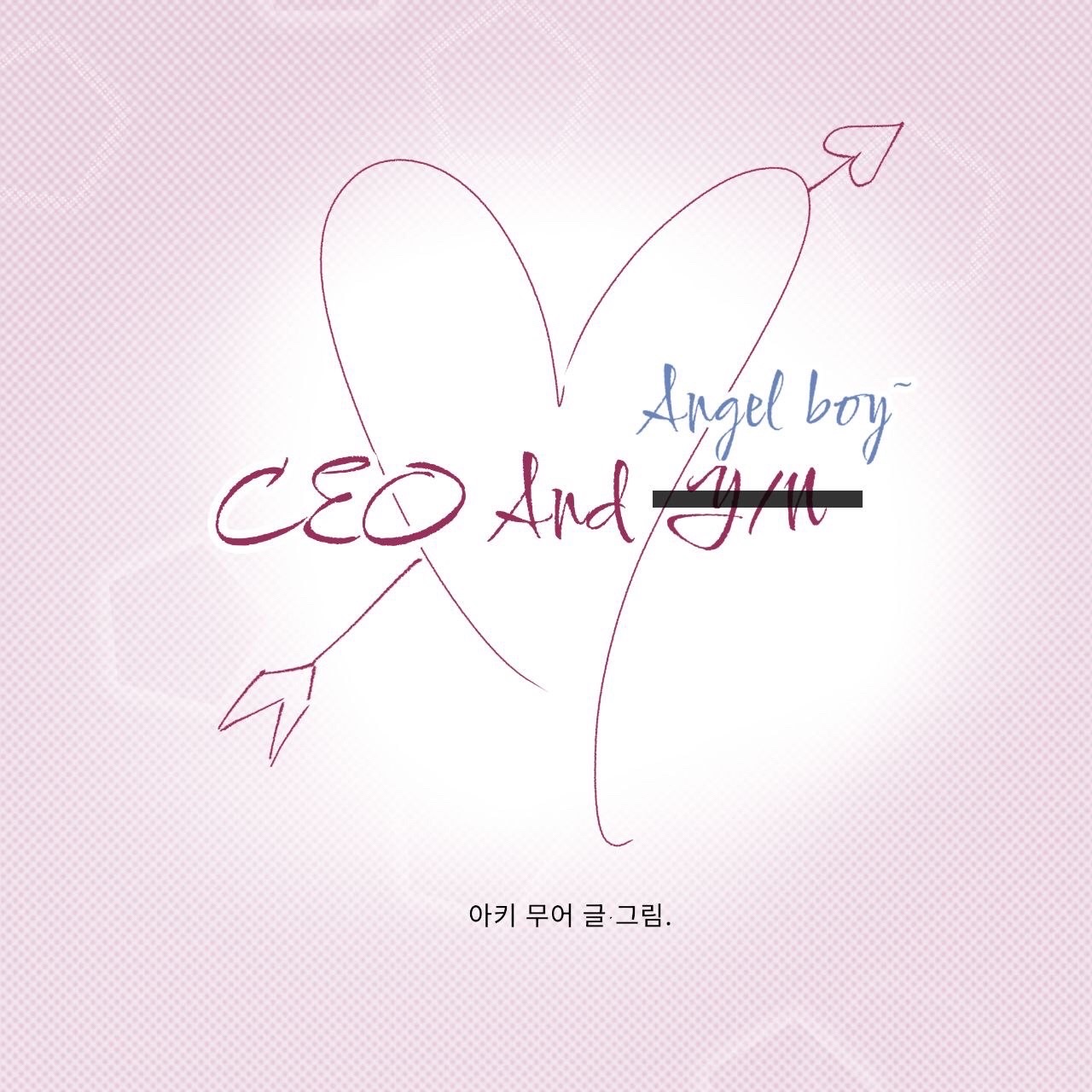 CEO and Angel Boy | WEBTOON