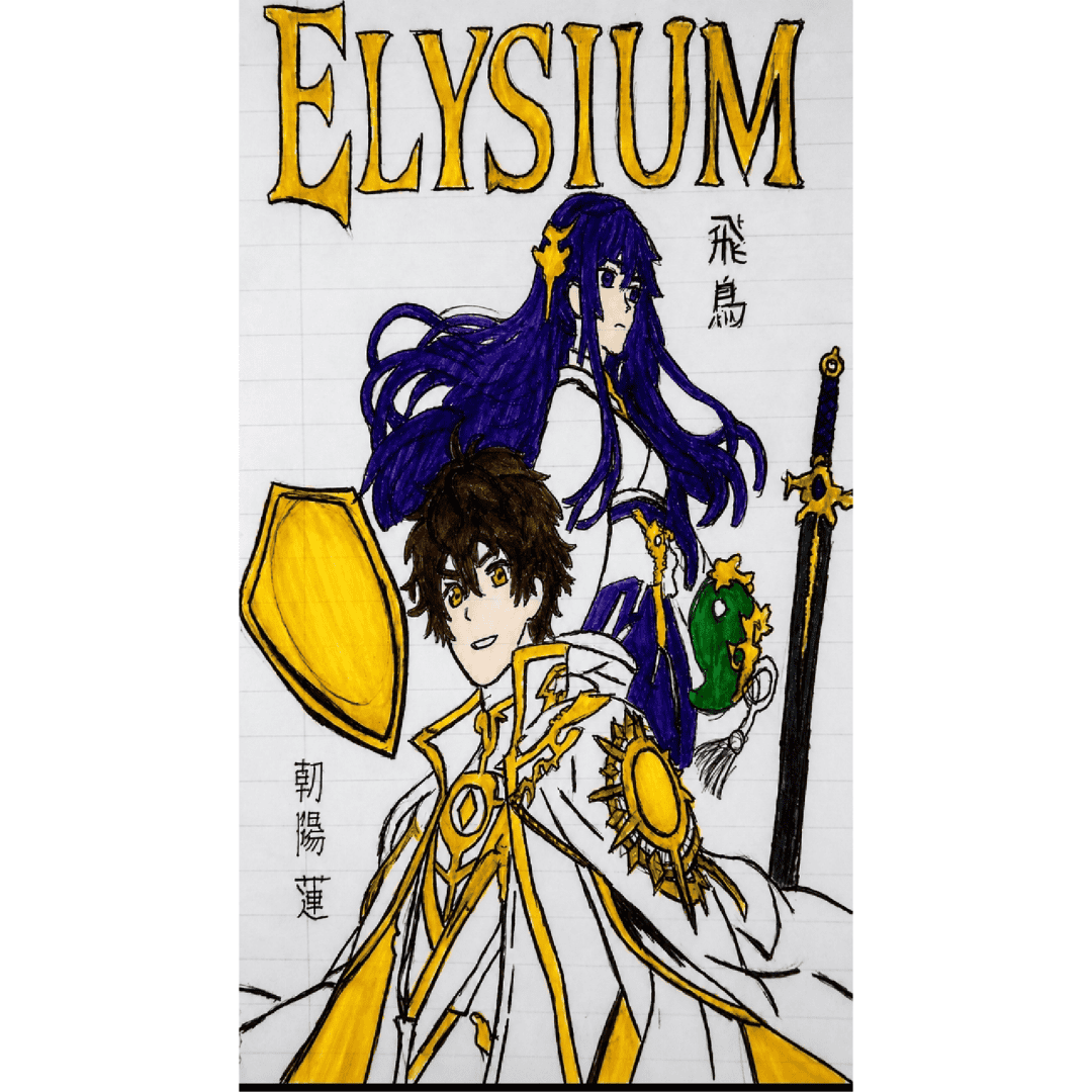 Elysium :The Hero and The Anomaly | WEBTOON